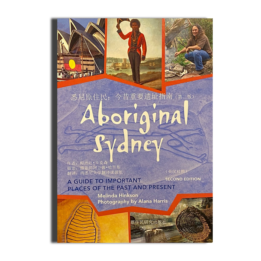 Books – AIATSIS Shop